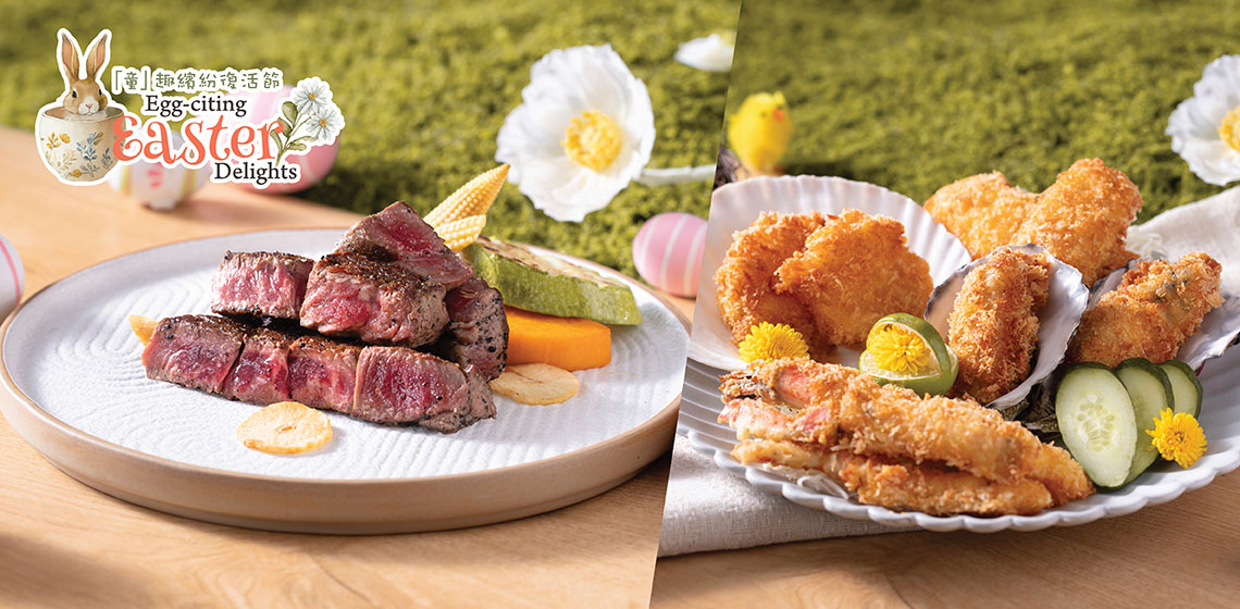 Sakurada Japanese Restaurant - Royal Park Hotel